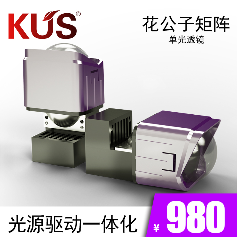 广州光透电子科技有限公司